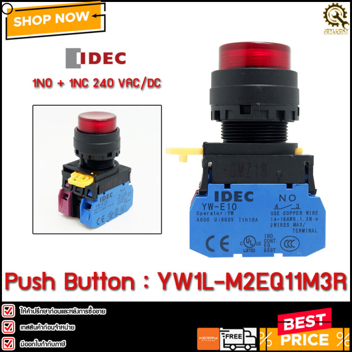 PUSH BUTTON with LAMP IDEC YW1L-M2E11QM3 R ,สีแดง 22mm LED 220VAC 1NO/1NC กดเด้งกลับ สวิทซ์กดหัว ...