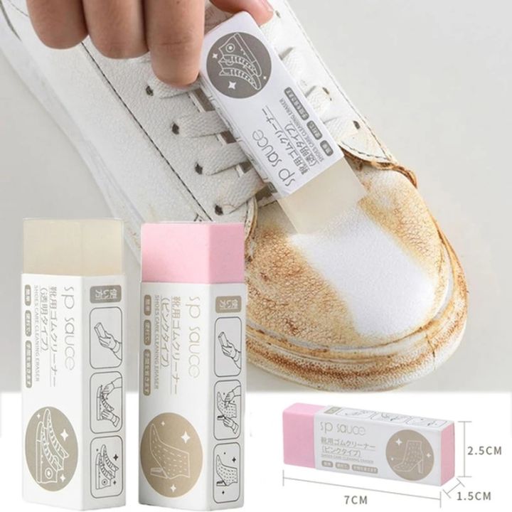 Shoe Cleaning Eraser Suede Sheepskin Matte Leather Fabric Shoes Care ...