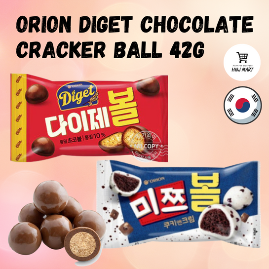 Korea ORION Diget Chocolate Cracker Ball 42g Chocolate Ball | Lazada