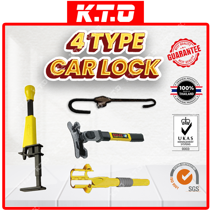 Solex Heavy Duty Premium Brass Car Wheel Steering Brake Pedal Lock ...