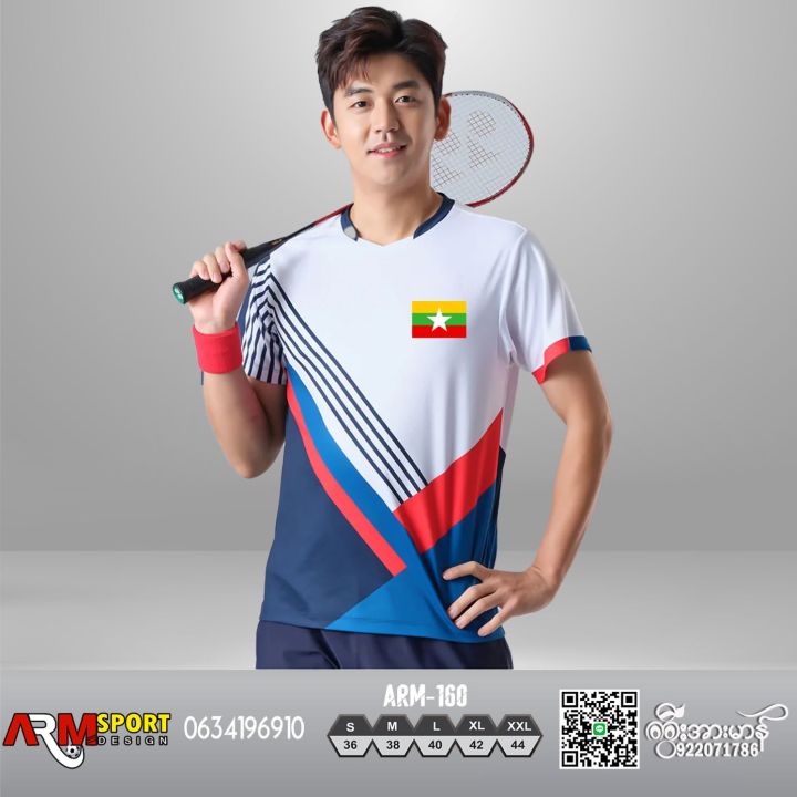 Myanmar sport shirt เสื้อบอล เสื้อกีฬาฟุตบอล | Lazada.co.th