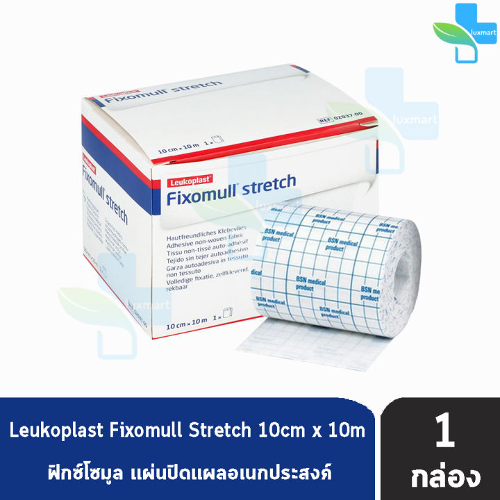 Fixomull Stretch ฟิกซ์โซมูล แผ่นปิดแผลอเนกประสงค์ ขนาด 10cm x 10M [1 ...