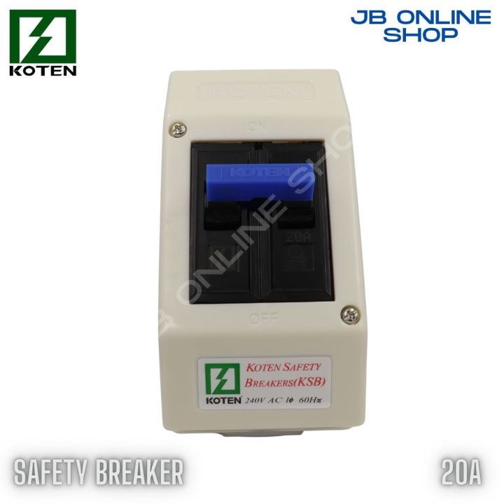 Koten Safety Breaker | Lazada PH
