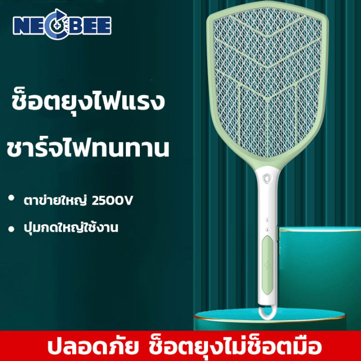 NEOBEE ไม้ตียุง เปลี่ยนถ่านไม่ได้ ไม้ช็อตยุง ไฟฟ้า พร้อมLED ไฟล่อยุง ทน ...