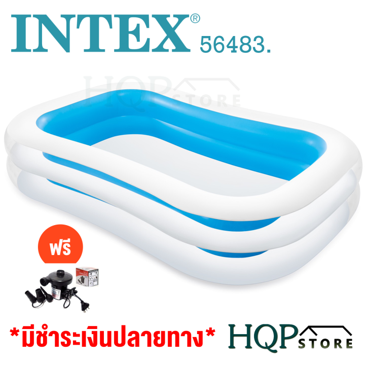 Intex 56483 สระน้ำเป่าลม ขนาด 262x175x56 cm (สีฟ้า/ขาว) แถมฟรีที่เป่าลม ...