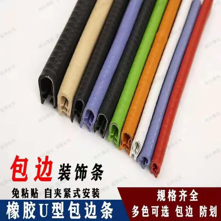 U-shaped rubber edging strip, sheet metal plate, mechanical sheet metal ...