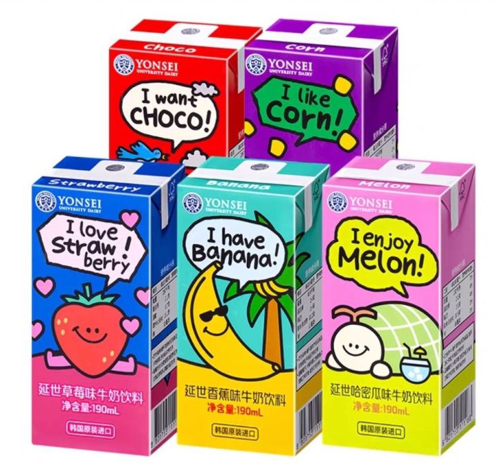 Yonsei Korea Flavor Milk Drinks | Lazada PH