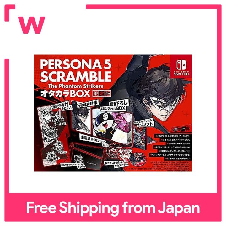 Persona 5 Scramble The Phantom Strikers Treasure BOX [Limited Edition ...