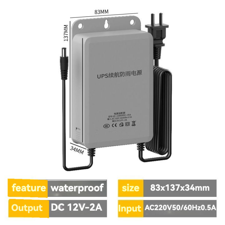 【24hours delivery】V380 Pro 12V 2A Uninterruptible Power Supply Mini UPS Battery Backup for WiFi ...
