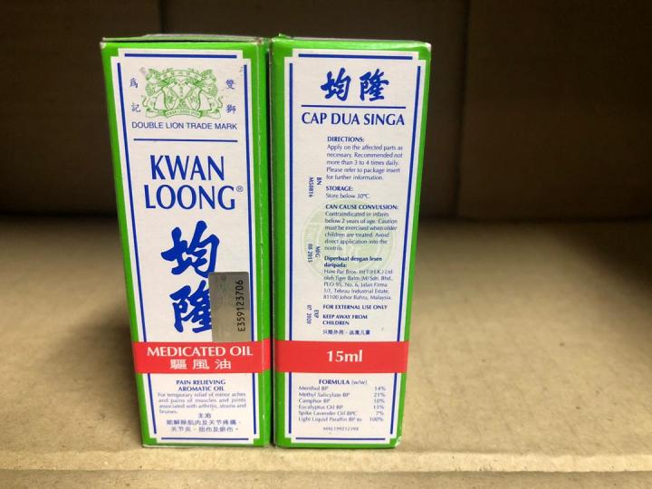 Kwan Loong Medicated Oil 15ml | Lazada