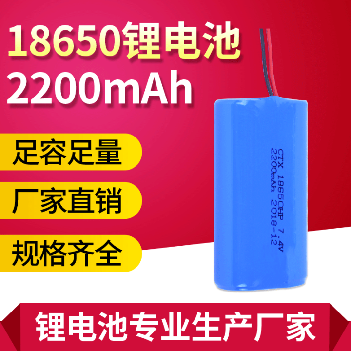 battery pack. Lithium 4 Emergency light expander trolley case release ...