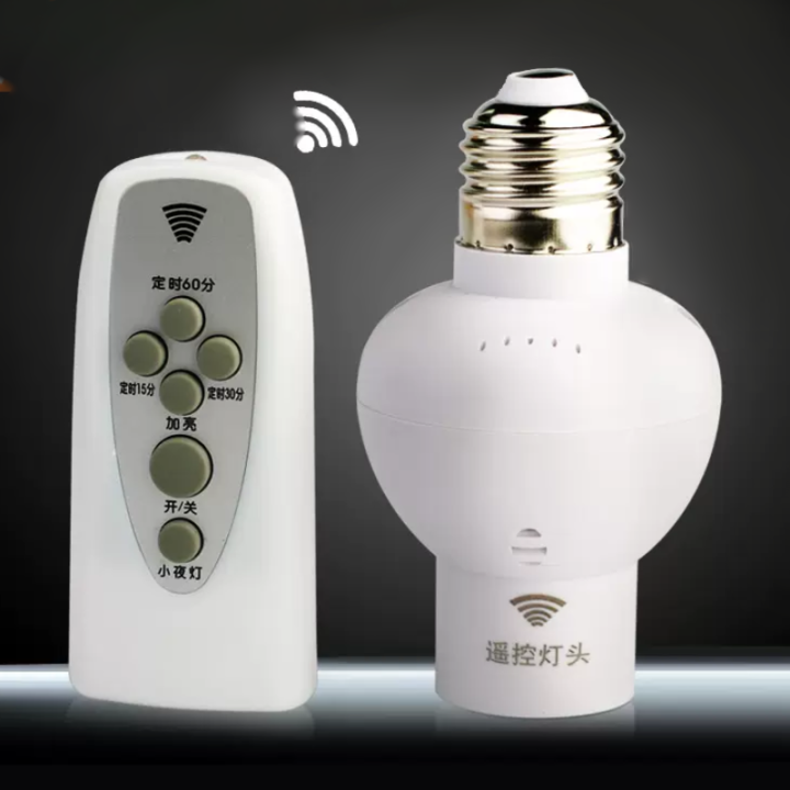Wireless Lamp Bulb Holder Receptacle (E27 Socket) - Infrared Remote ...