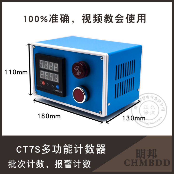 Infrared automatic industrial counter electronic digital display ...