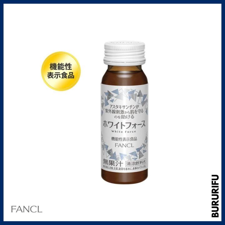 FANCL WHITENING WHITE FORCE DRINK [50ml x 10 Bottle] | Lazada