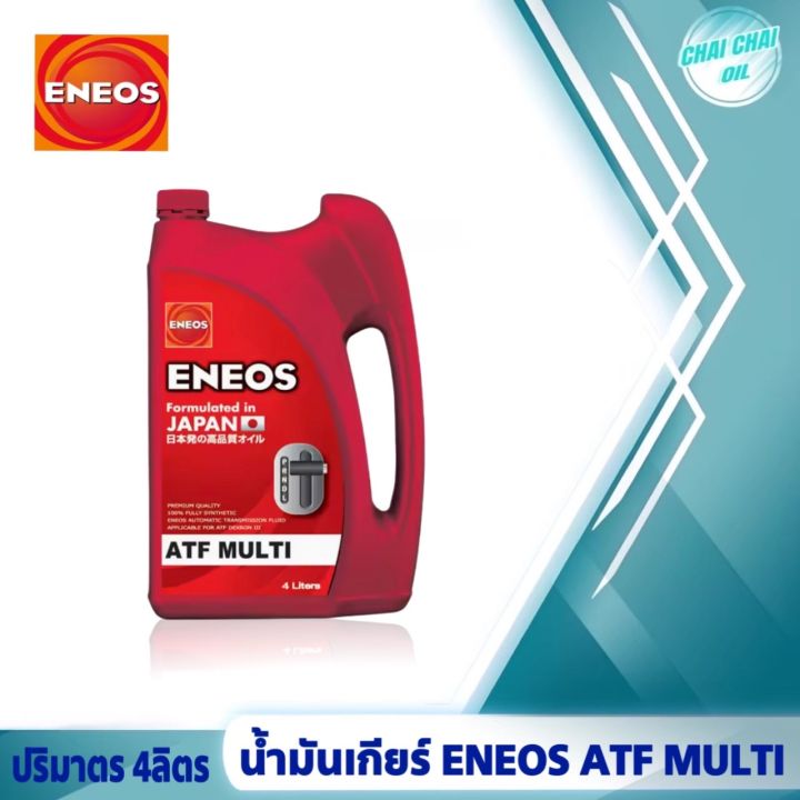 น้ำมันเกียร์ออโต้ สังเคราะห์แท้ 100% ENEOS ATF Multi - เอเนออส ATF มัลติ น้ำมันเกียร์ออโต้ ...