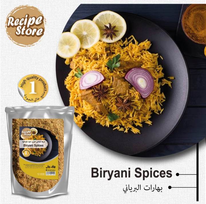 HALAL REMPAH BERIANI NASI ARAB BRIYANI ASLI BIRYANI ORIGINAL SPICE ...