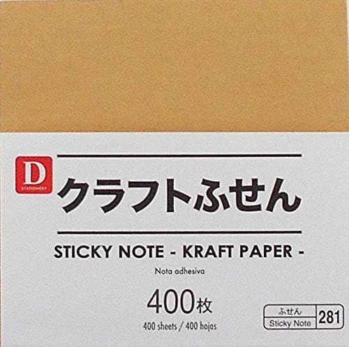 Daiso Sticky Note Kraft Paper Brown 400 sheets (75mm x 75mm x 40mm ...