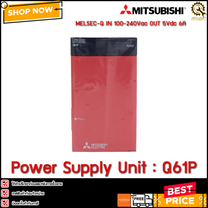 Power Supply Unit Mitsubishi Q61P | Lazada.co.th