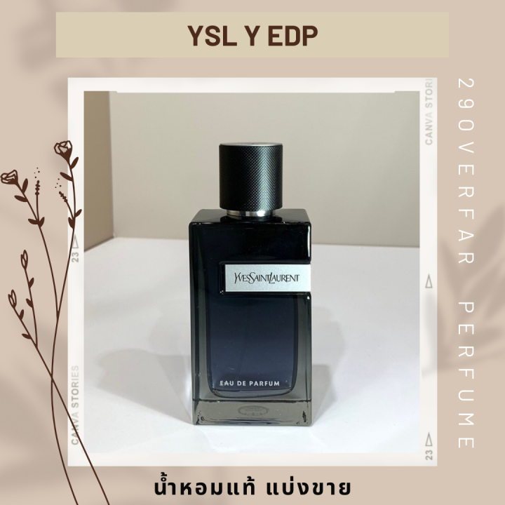 YSL Y EDP น้ำหอมแท้ แบ่งขาย | Lazada.co.th