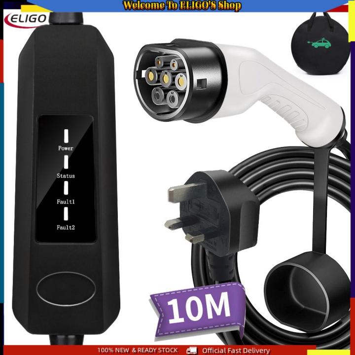 【On Sale】Portable 13A EV Charging Type 2 UK Plug 3Pin EV Charger 5M/10M ...