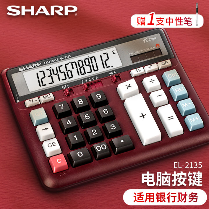 ของแท้ Sharp EL-2135ทางการเงินคิดเป็นเครื่องคิดเลขพิเศษปุ่มคอมพิวเตอร์พลังงานแสงอาทิตย์ธุรกิจ ...