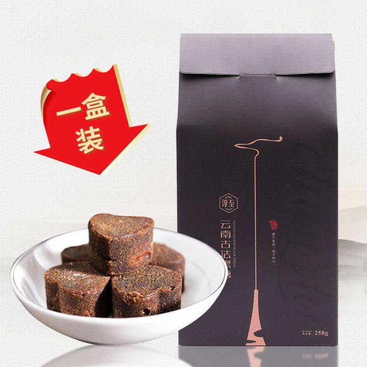 【China Tea】 云南古法黑糖老红糖茶250g/盒Yunnan ancient black sugar Old Red sugar ...