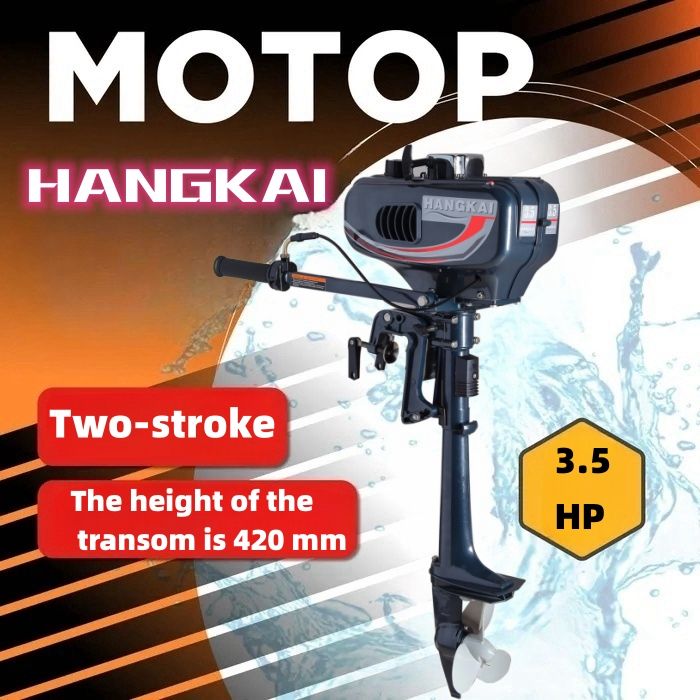 Winibo High Quality Outboard Engine Motor Water Cooling System Outboard ...