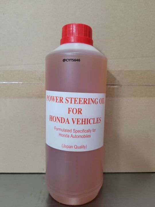 HONDA POWER STEERING FLUID OIL 1000ml | Lazada