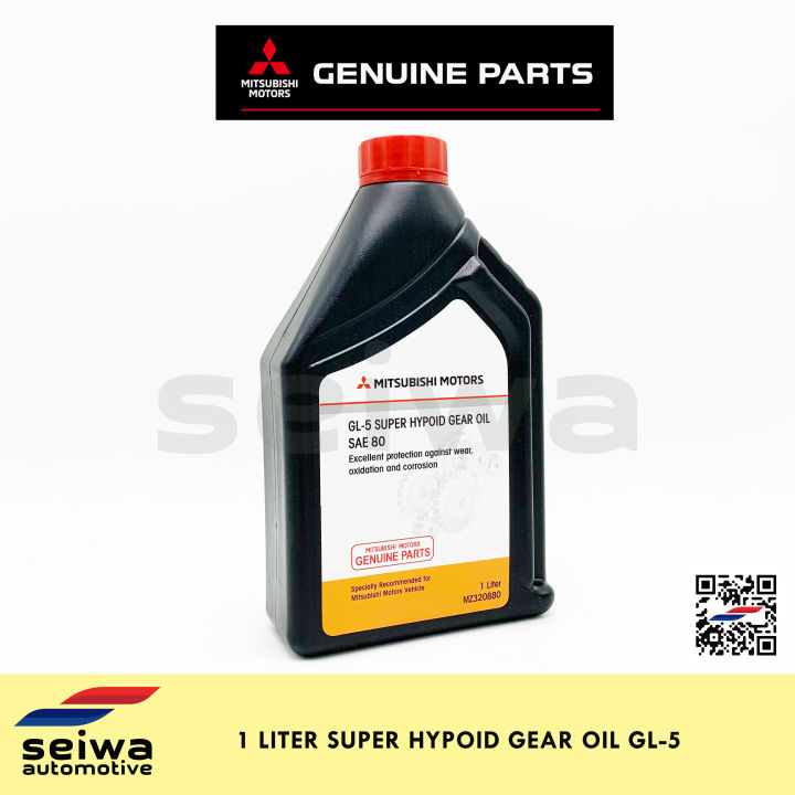 [1 LITER] Mitsubishi GL-5 Super Hypoid Gear Oil SAE80 - Genuine ...