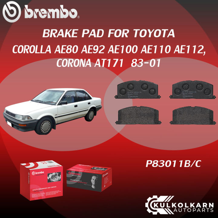 "ผ้าเบรคหน้า BREMBO COROLLA AE80 AE92 AE100 AE110 AE112, CORONA AT171 ...