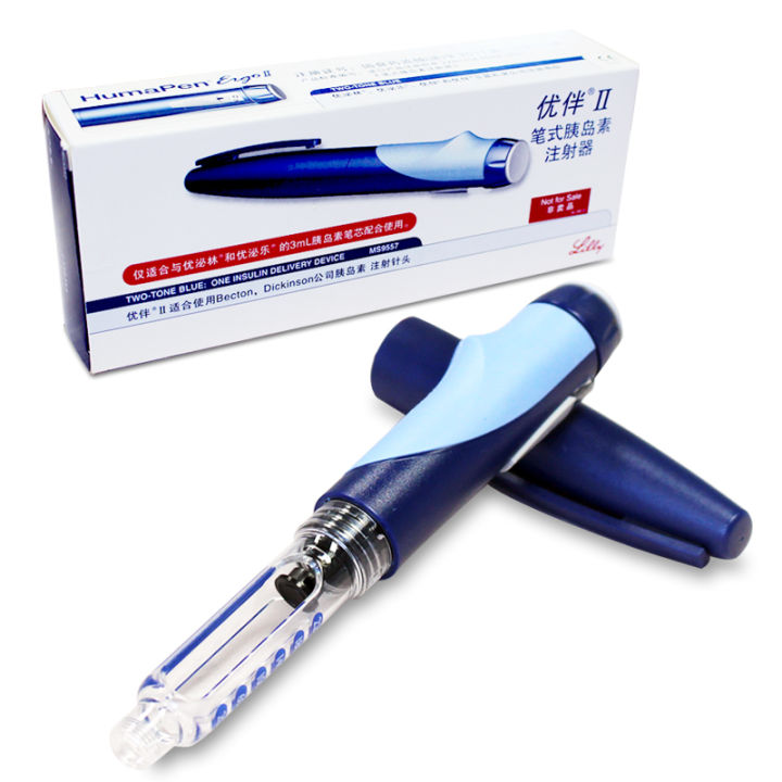 Portable Insulin Huma Pen Ergo 2 Humulin Diabetes Patients Use Travel ...