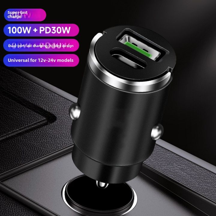Compact 100W Auto Charger - Stealth Design for Rapid Phone Charging ...