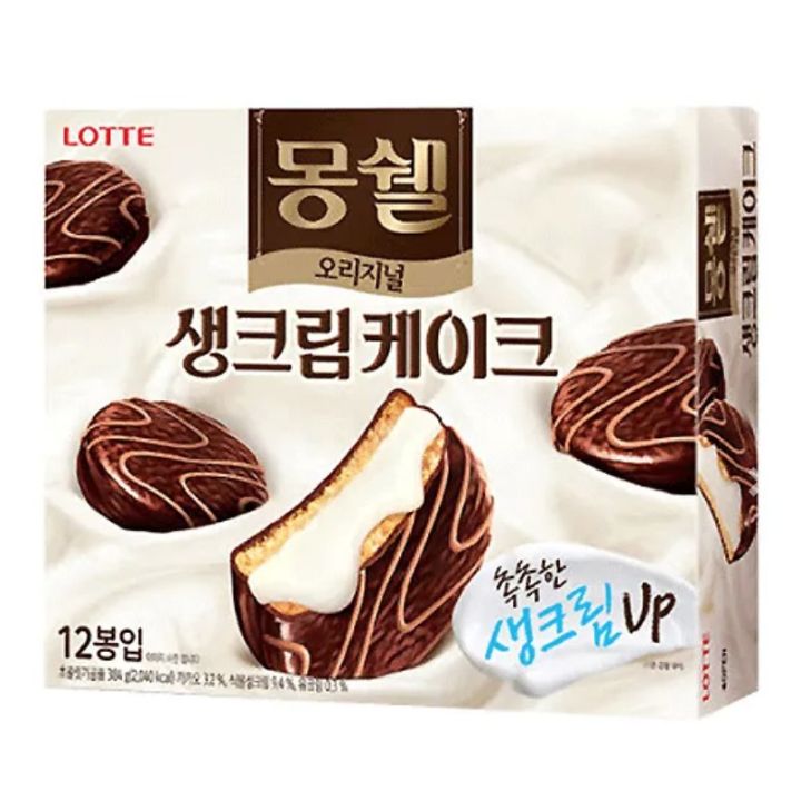 LOTTE Korea Dream Mongshell Cream Cake 384g (32g x 12pcs) | Lazada