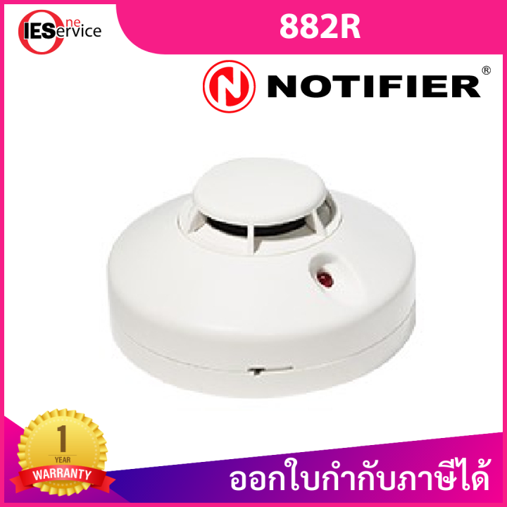 อุปกรณ์ตรวจจับควัน Photo smoke detector w/ Base (B.801) ไม่มีไฟกระพริบ ...
