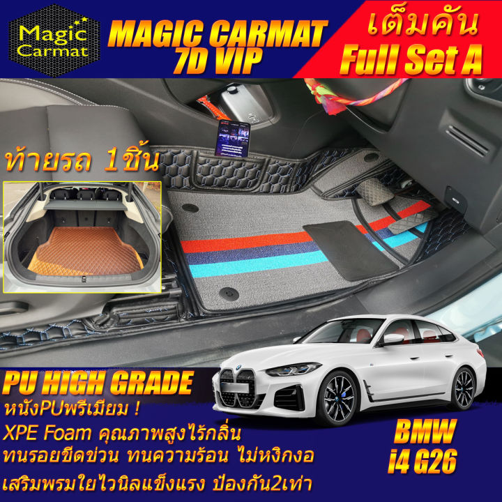 BMW i4 G26 2022-รุ่นปัจจุบัน Full Set A เต็มคัน (ห้องโดยสาร+ท้ายรถA ...