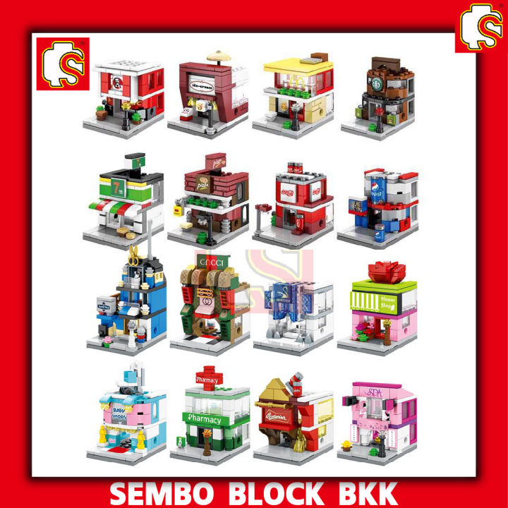 ชุดตัวต่อ SEMBO BLOCK ร้านค้า ขนาดเล็ก Street Food ตัวต่อร้านค้า ...