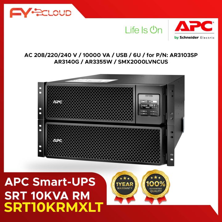 APC Smart-UPS SRT10KRMXLT / Rackmount 6U / 10kVA/10kW | Lazada PH