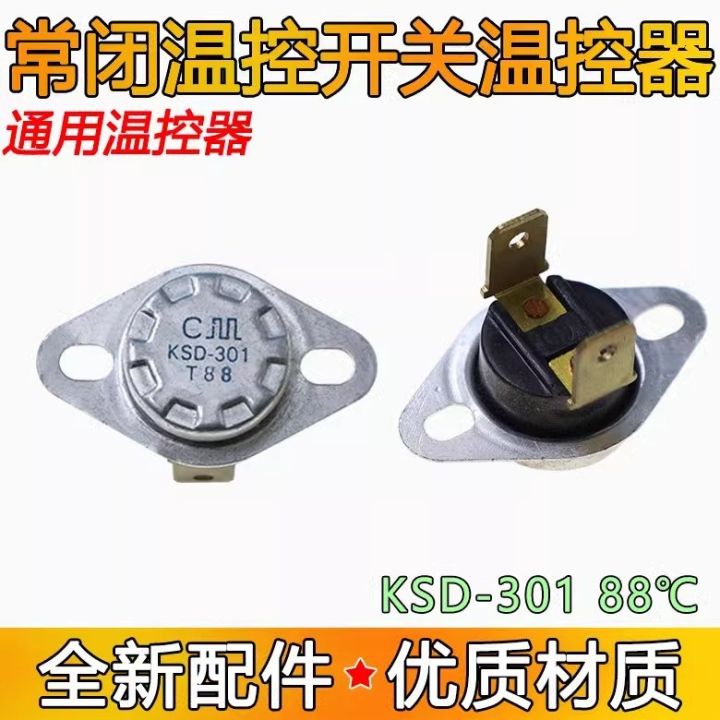 Water Dispenser Thermostat Heating Thermostat Temperature Switch Heater ...