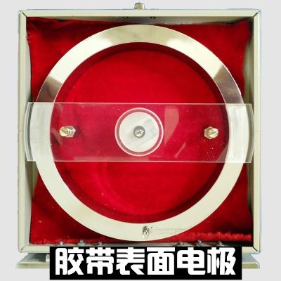 Shanghai Taiou Standard Electrode Anti-static Surface Volume Electrode ...