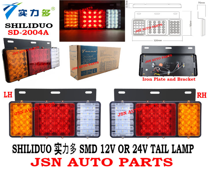 J101S04 SD-2004A SHILIDUO 实力多 ISUZU NPR HICOM UNIVERSAL IRON BASE LED ...