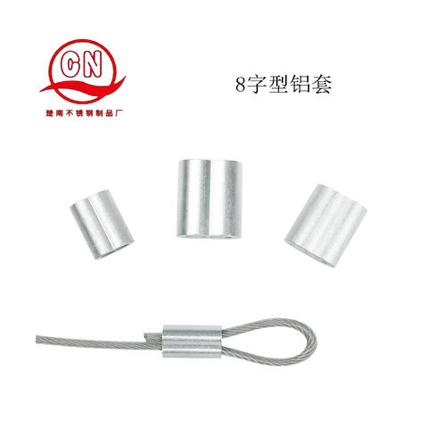 One-way Lock Wire Rope Fastener 304 Stainless steel lock is tightened ...
