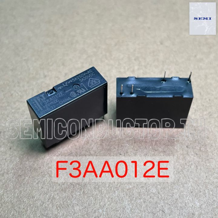 Relay F3AA012E F3AA024E รีเลย์ 12V 24V 4ขา 5A | Lazada.co.th