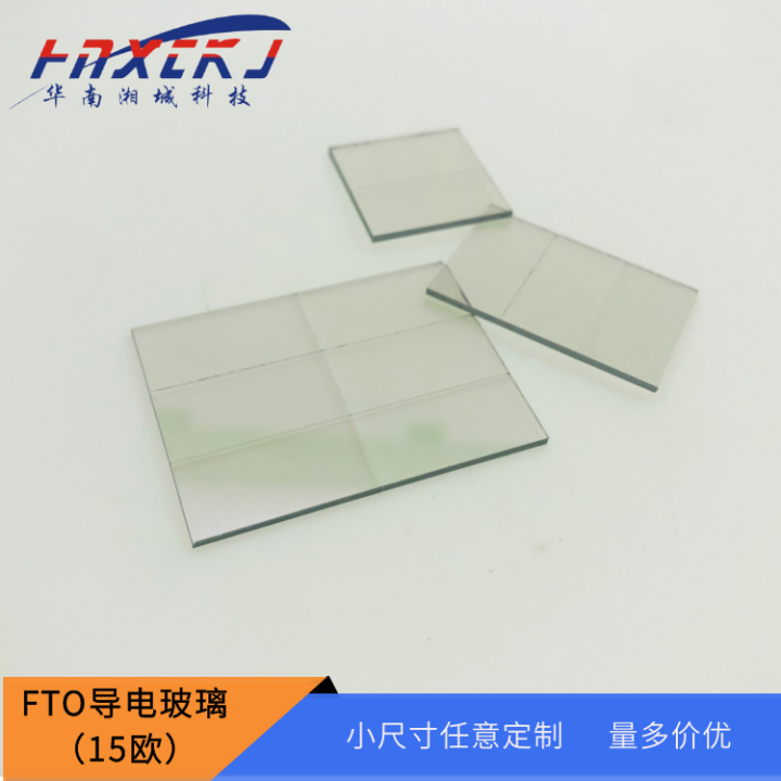 FTO conductive glass 15 Euro 20*20*1.1mm electrochemical solar nano ...