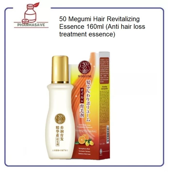 50 Megumi Hair Revitalizing Essence (Anti hair loss treatment essence ...