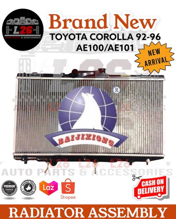 Toyota Hi-Lux 2.4 DSL A/T 2ROW PA32 Radiator Assembly (POLAR) | Lazada PH