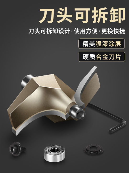 Woodworking fillet knife edge trimmer tool bit Daquan wood chamfering ...