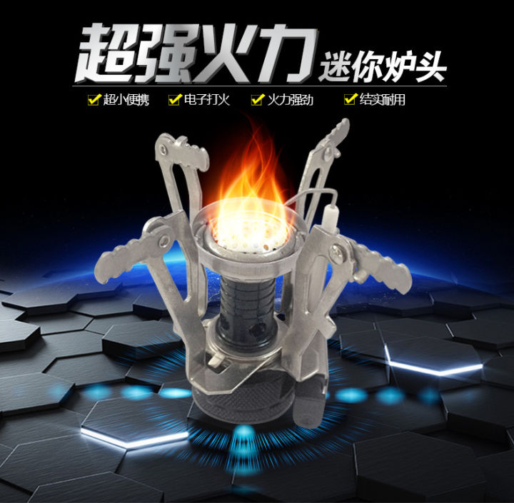 Integrated mini burner outdoor camping portable small gas stove fierce ...
