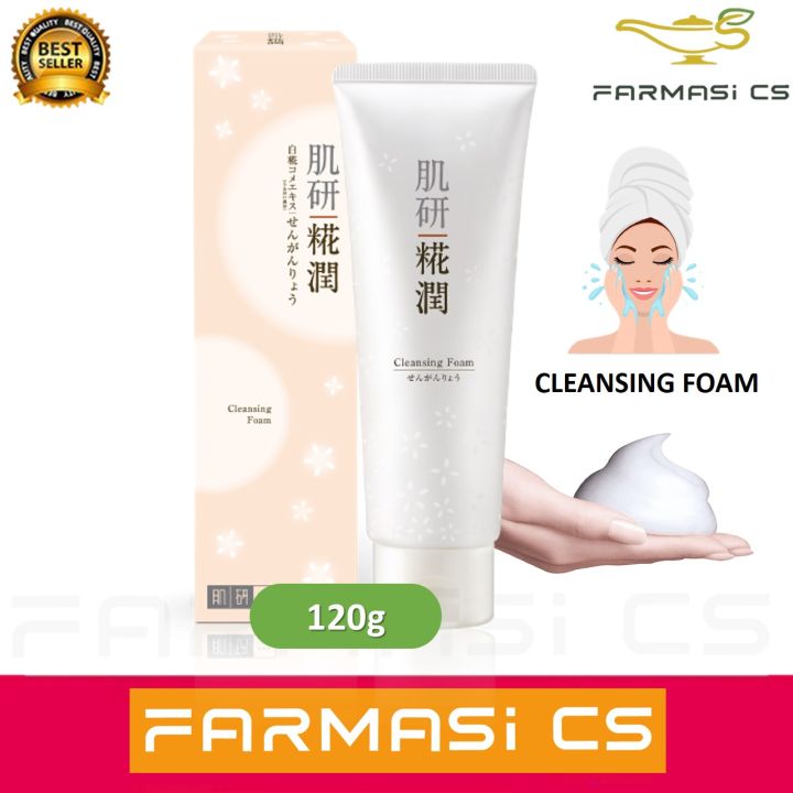 Hada Labo Kouji Treatment Cleansing Foam 120g EXP:06/2026 [ For Hydrated, Crystal Clear ...