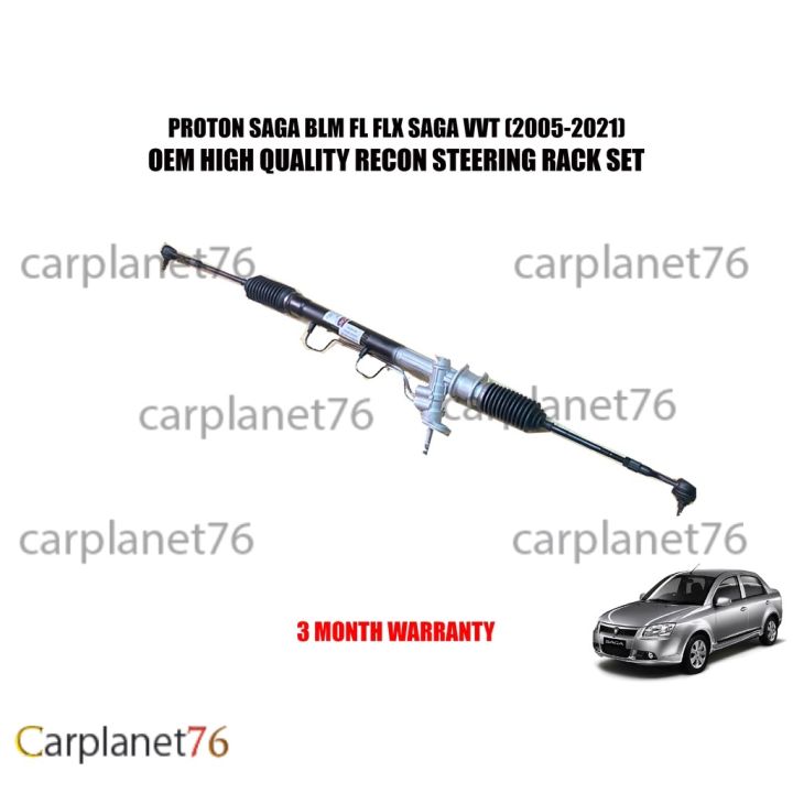 PROTON SAGA BLM FL FLX SAGA VVT (2005-2021) POWER STEERING RACK RECON ...