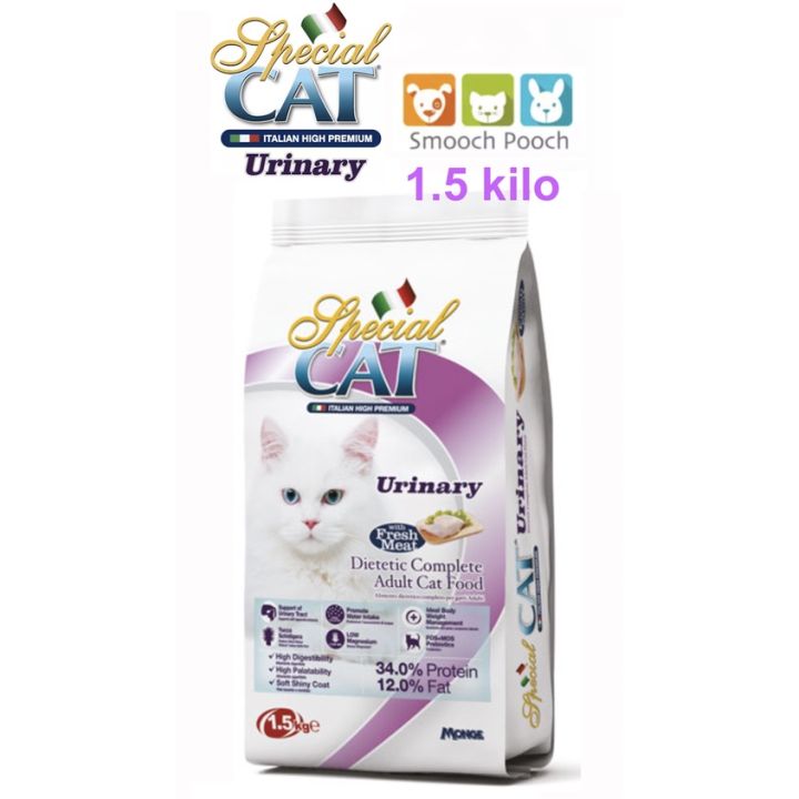 Special Cat URINARY (ORIGINAL PACKAGING) - 1.5 kilo | Lazada PH
